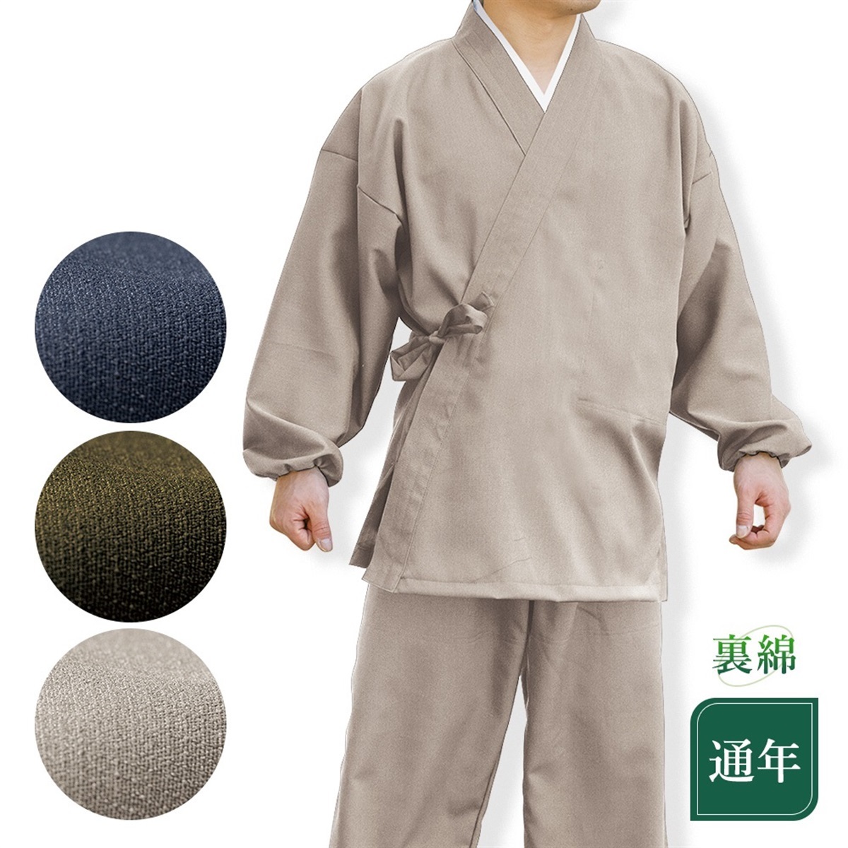寺の友社・杜の友社 オンラインショップ 春夏作務衣＞《通年》平二重織裏綿ストレッチ作務衣〈上下〉男性S/M/L/LL（50743-50754 ...
