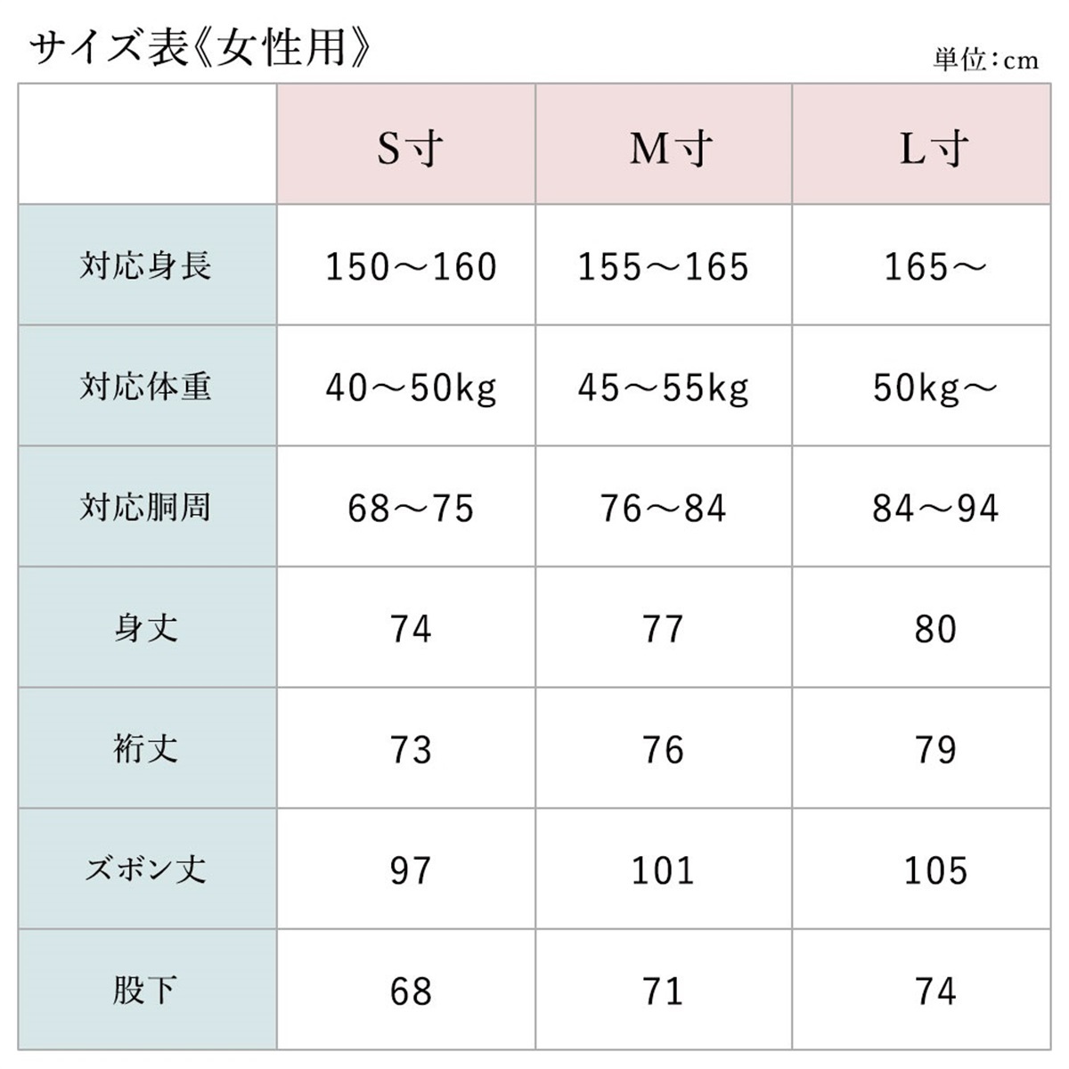 寺の友社・杜の友社 オンラインショップ 春夏作務衣＞《通年》平二重織裏綿ストレッチ作務衣〈上下〉男性S/M/L/LL（50743-50754 ...